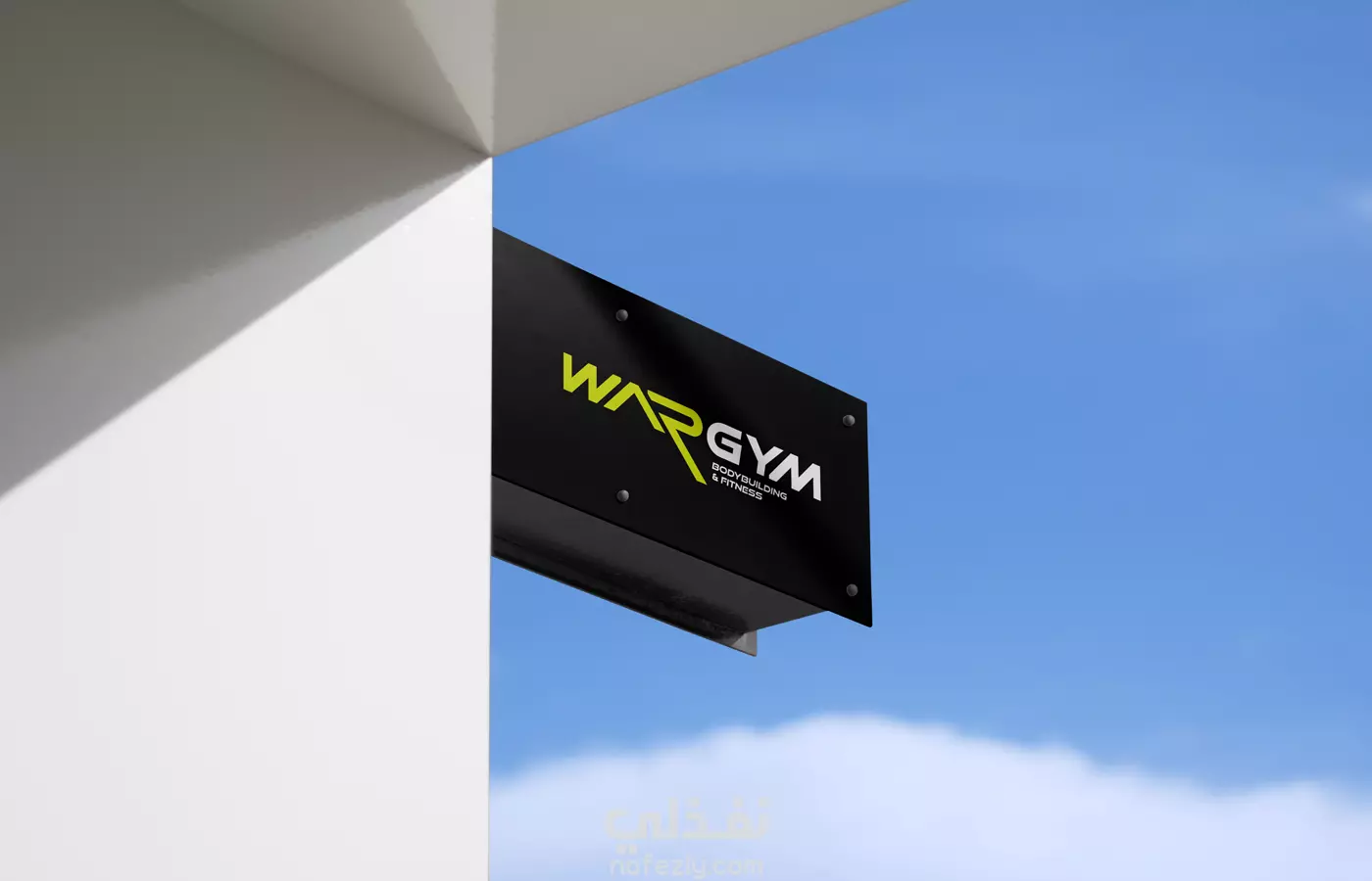 War gym | Branding | نفذلي