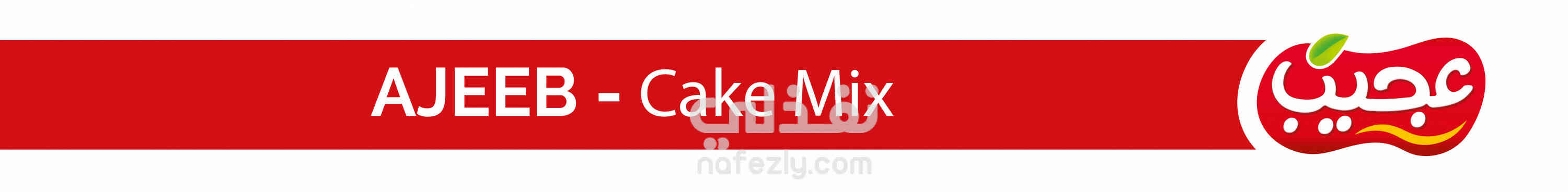 Ajeeb Packaging Design | نفذلي