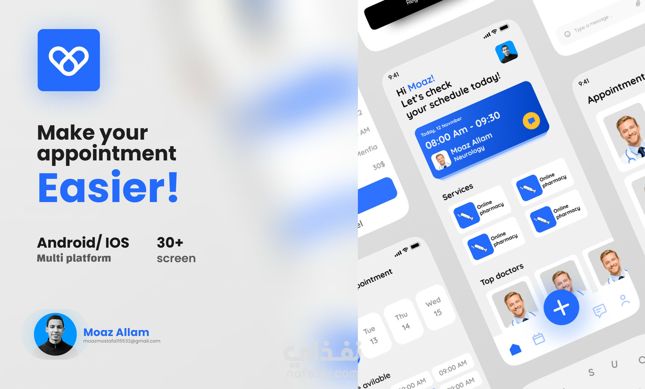 تصميم تطبيق Mydoc لحجز موعدك مع طبيبك أسهل || Mydoc app design and programming to book your ...