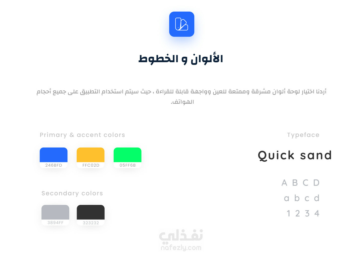 تصميم تطبيق Mydoc لحجز موعدك مع طبيبك أسهل || Mydoc app design and programming to book your ...