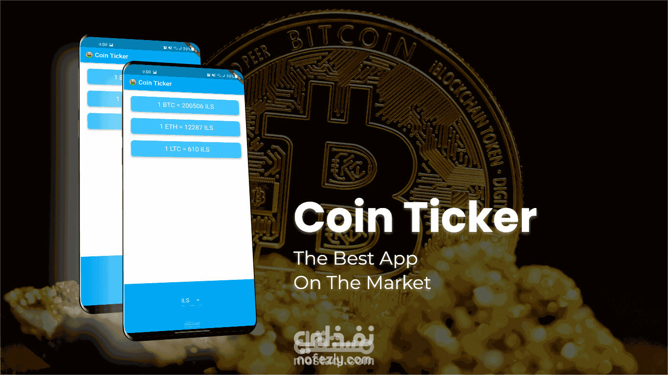 Bitcoin Tracker App | نفذلي