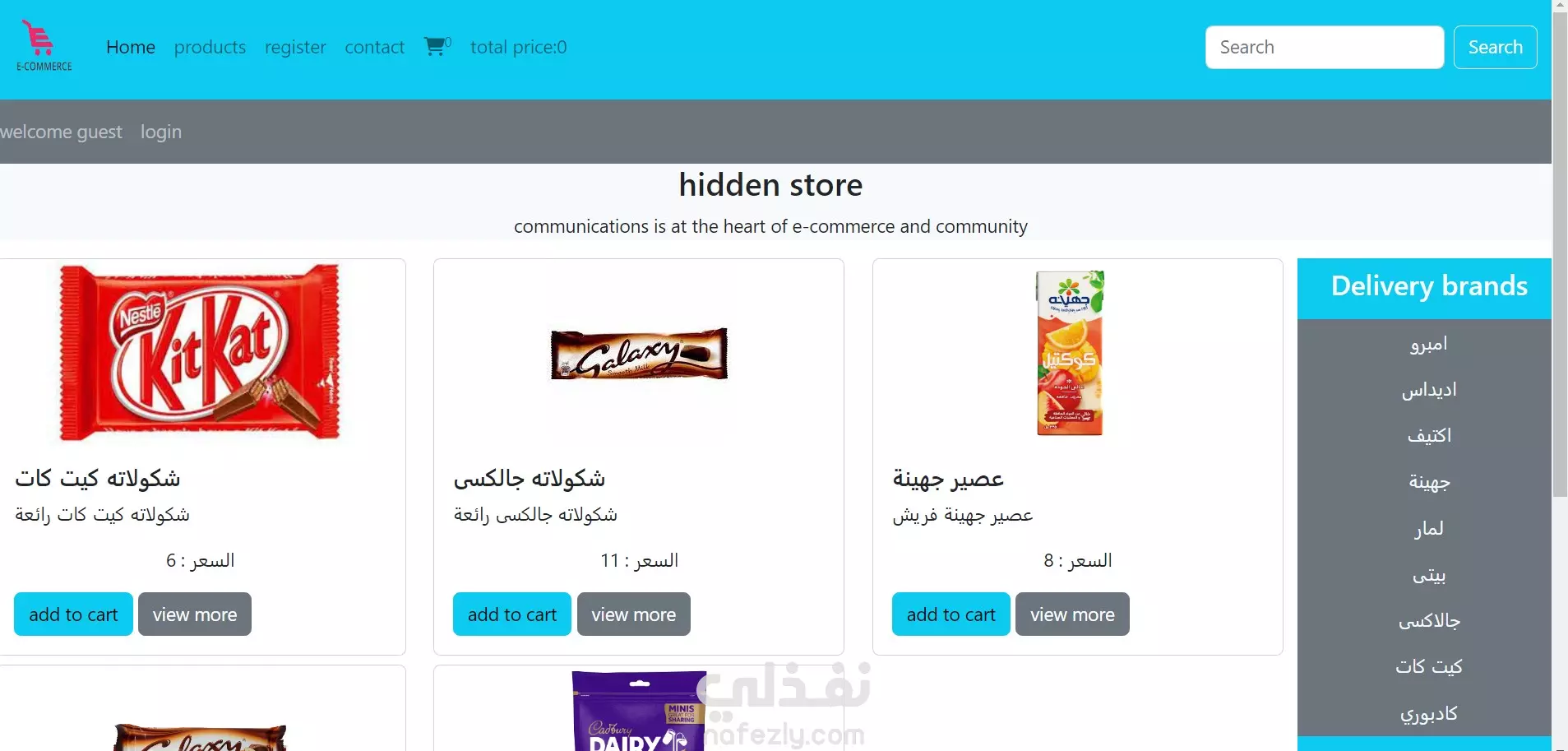 ecommerce website by bootstrap php mysql | نفذلي ecommerce website by bootstrap php mysql | نفذلي