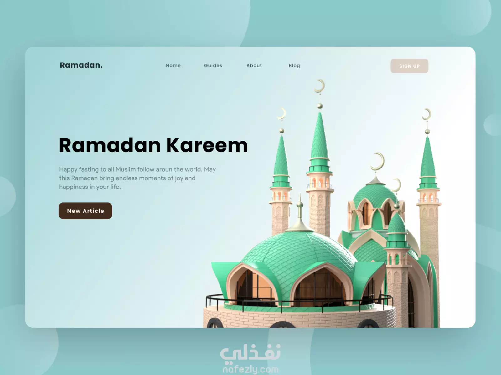 Ramadan Website 1 | نفذلي