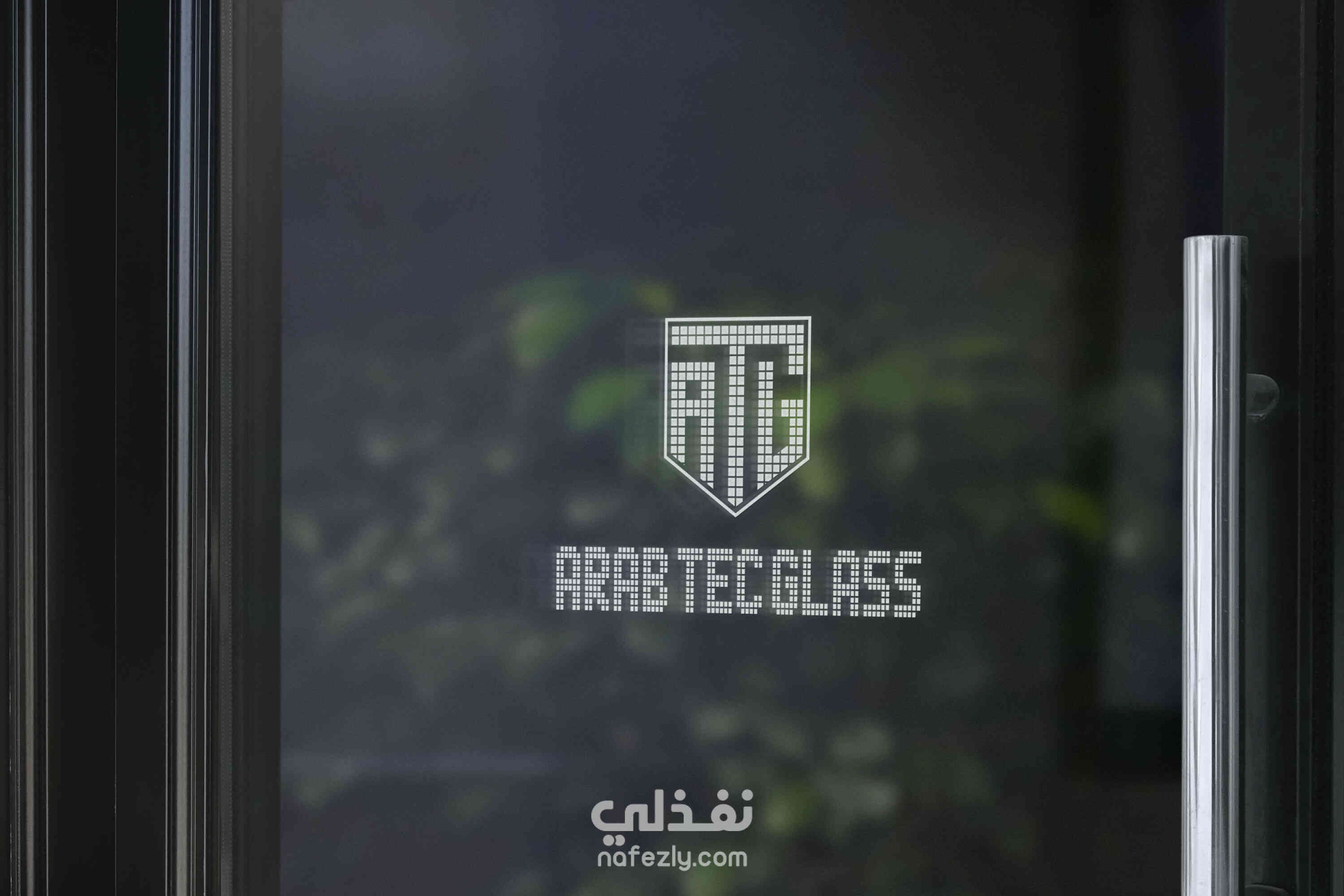 ARAB TECH GLASS LOGO | نفذلي