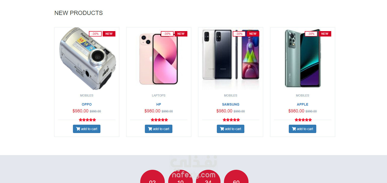 Web Store Laravel | نفذلي