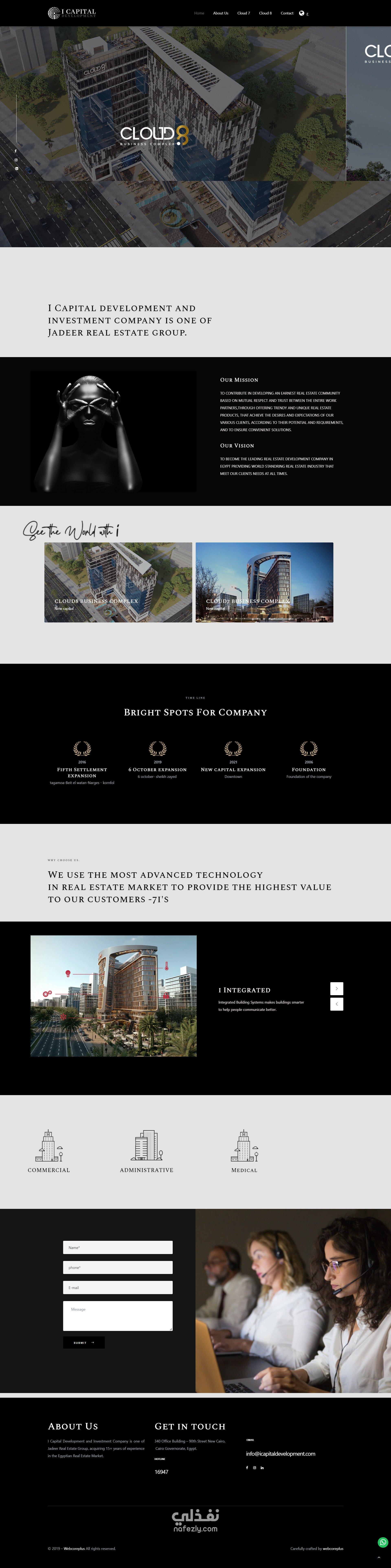 i capital development | نفذلي