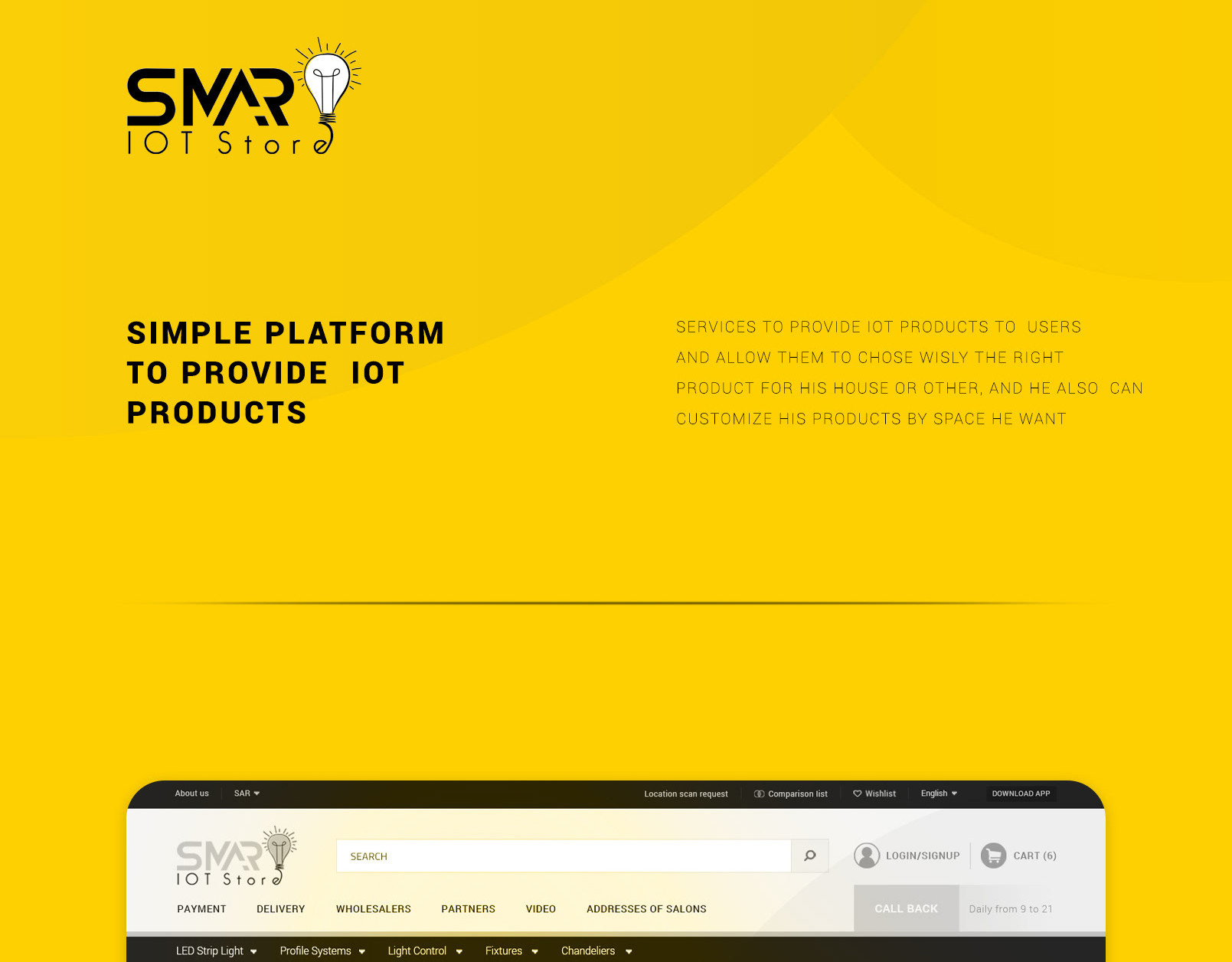 Smart IOT Store | نفذلي