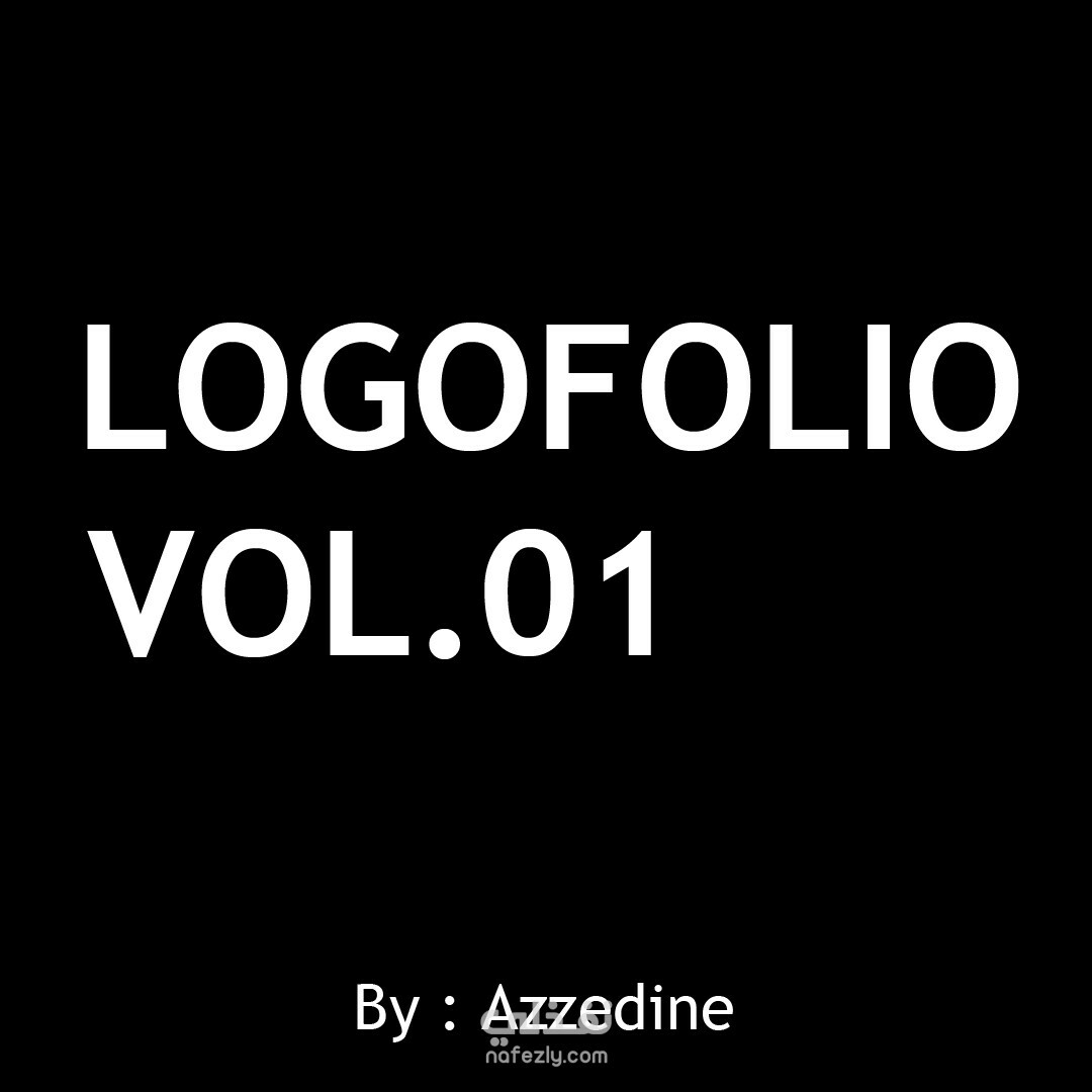 Logofolio Design | نفذلي