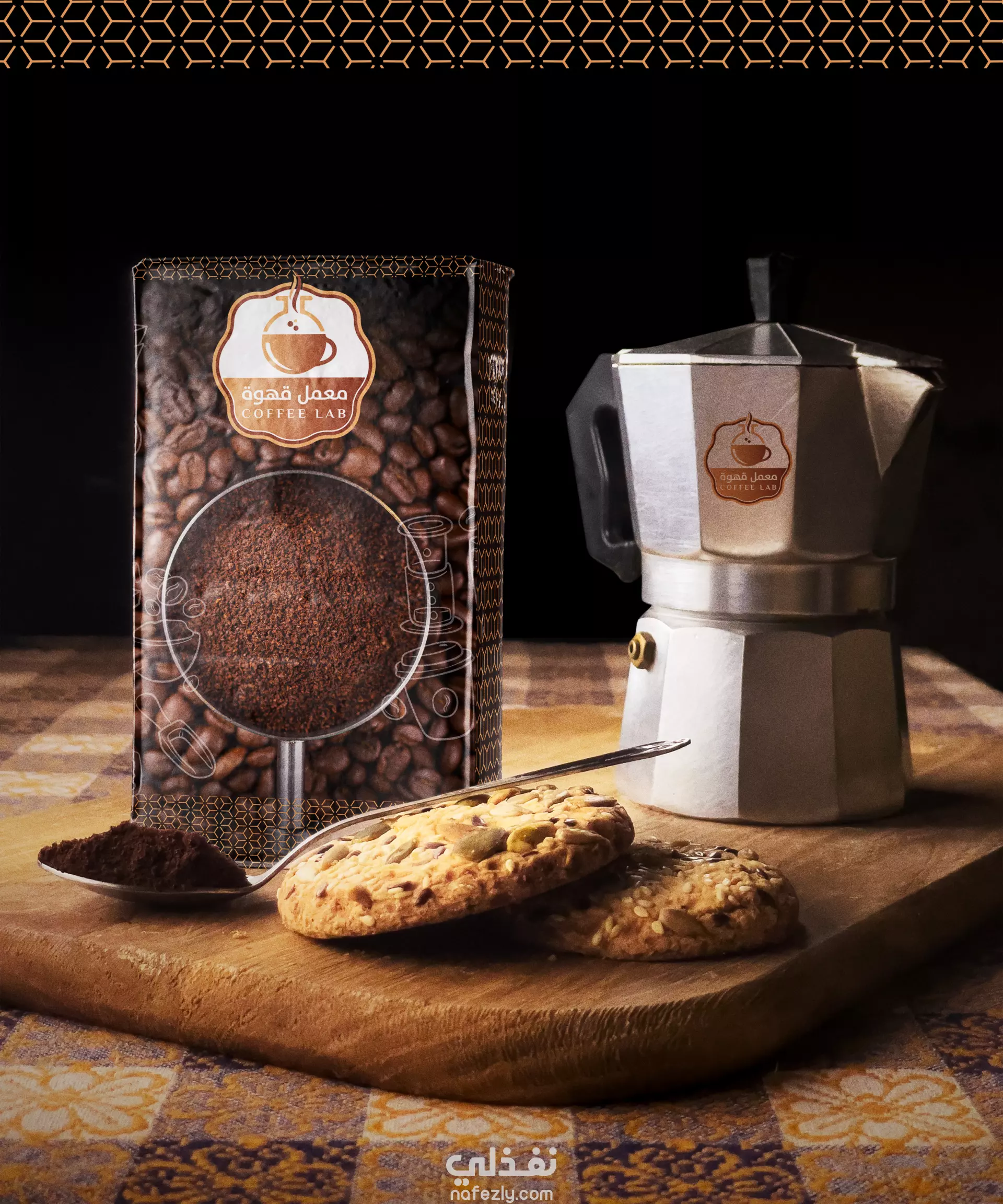 coffee lab brand | نفذلي