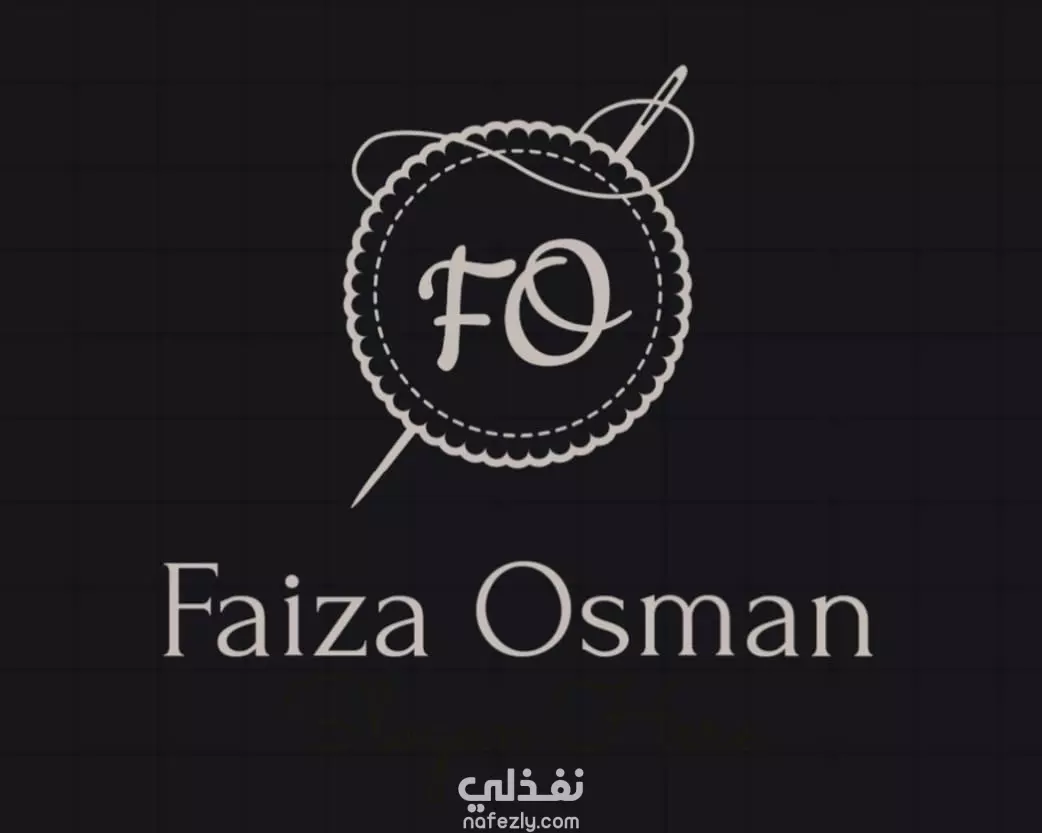 Faiza Osman Couture Logo | نفذلي