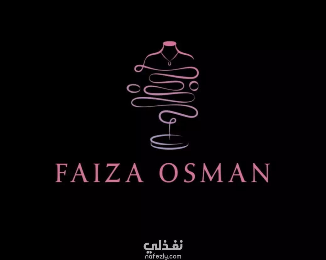 Faiza Osman Couture Logo | نفذلي