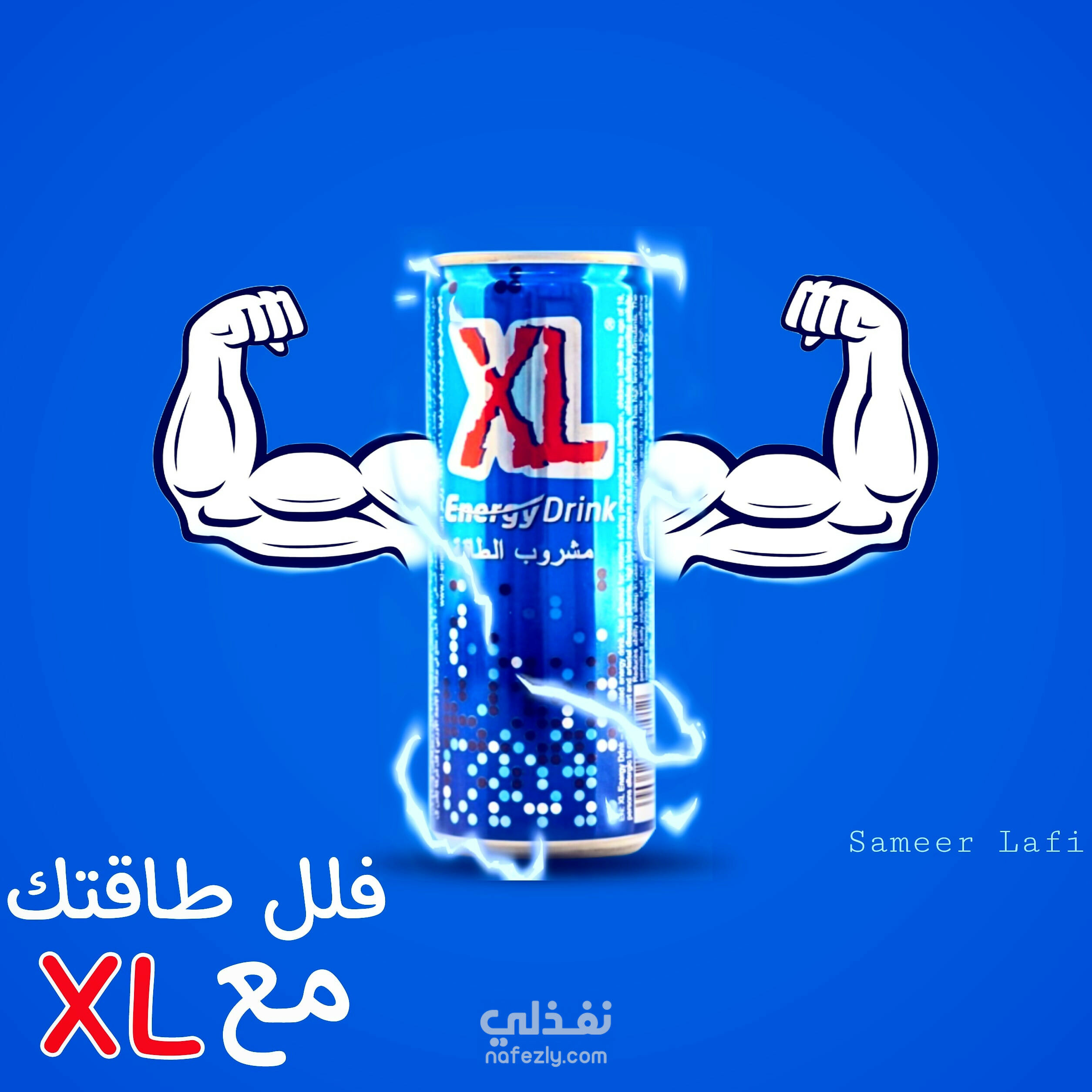 تصميم لشركة مشروبات الطاقة Xl نفذلي