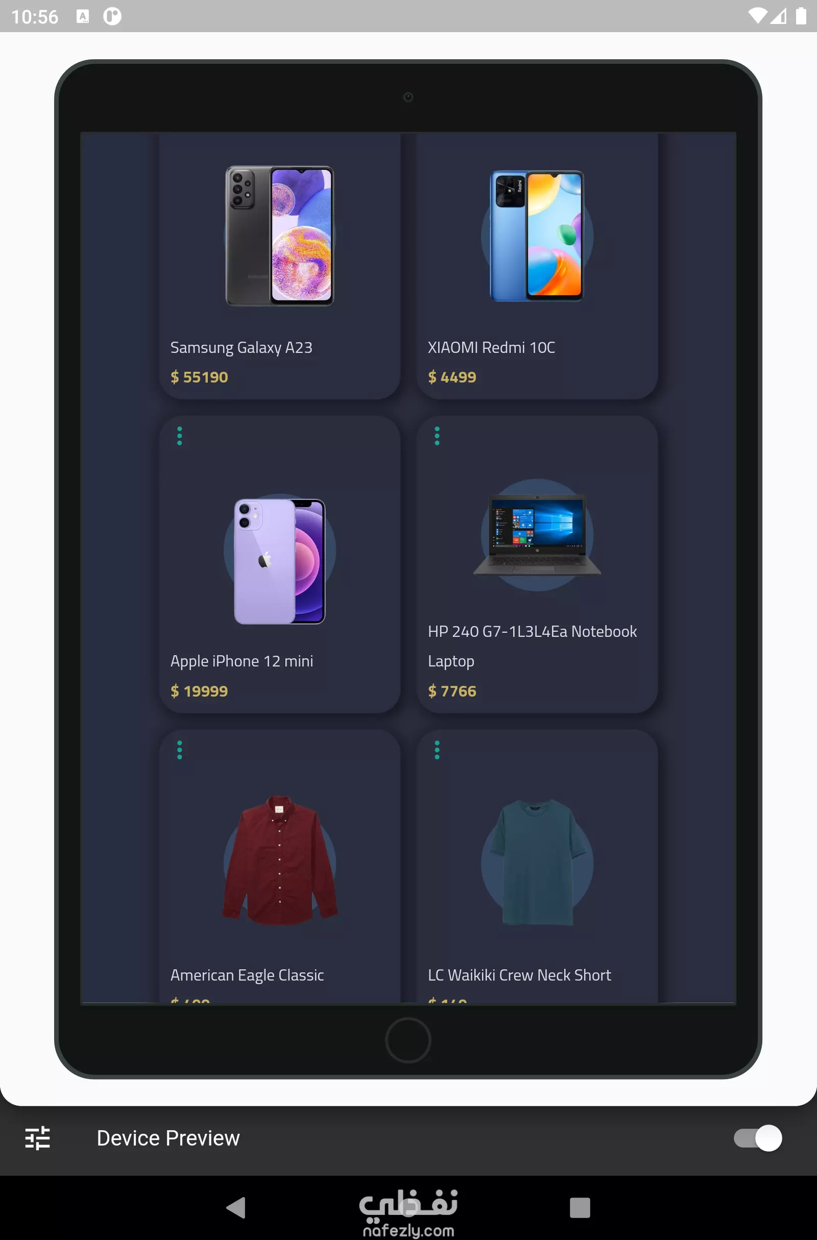 Complete Ecommerce App | نفذلي