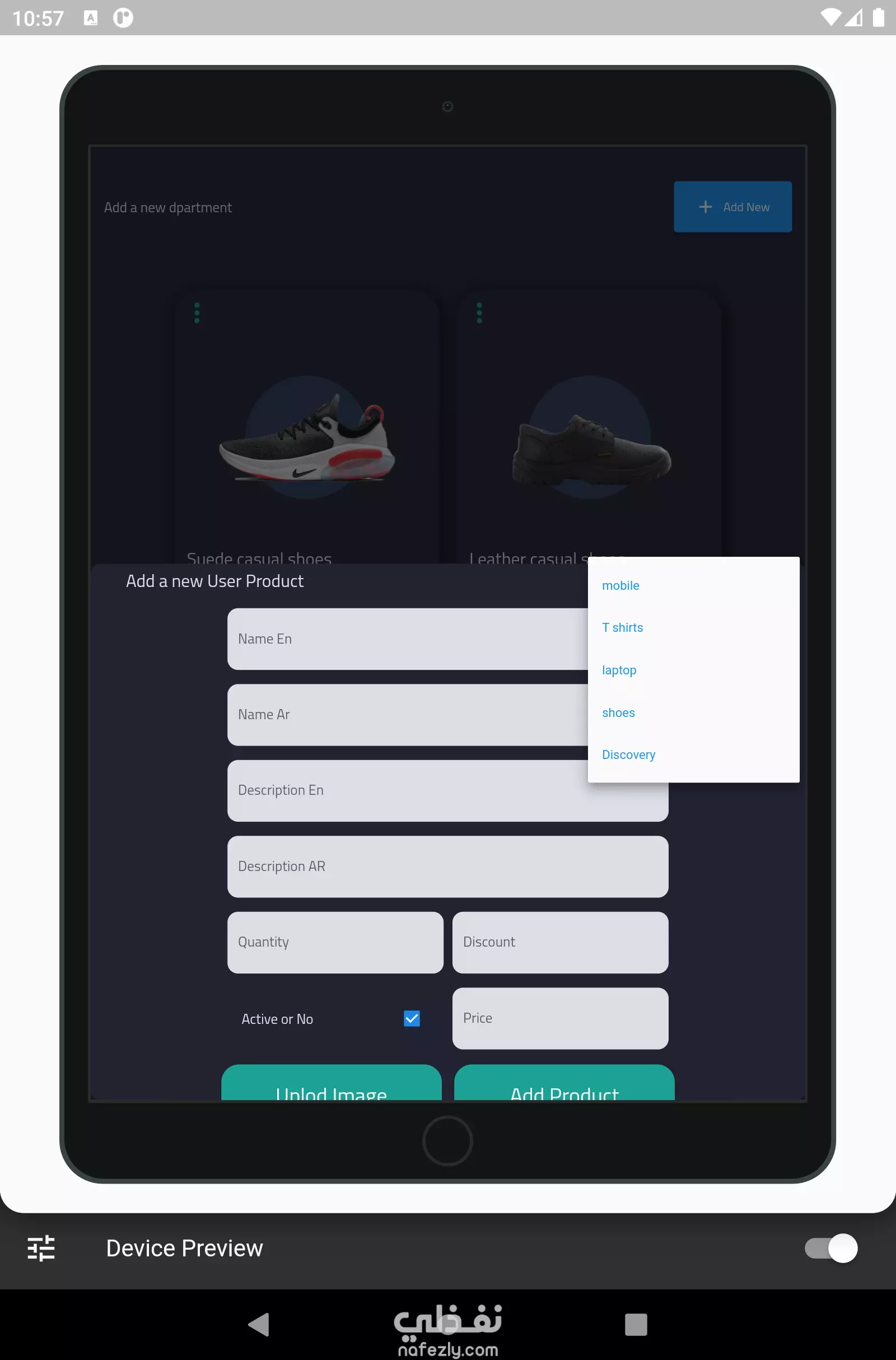 Complete Ecommerce App | نفذلي