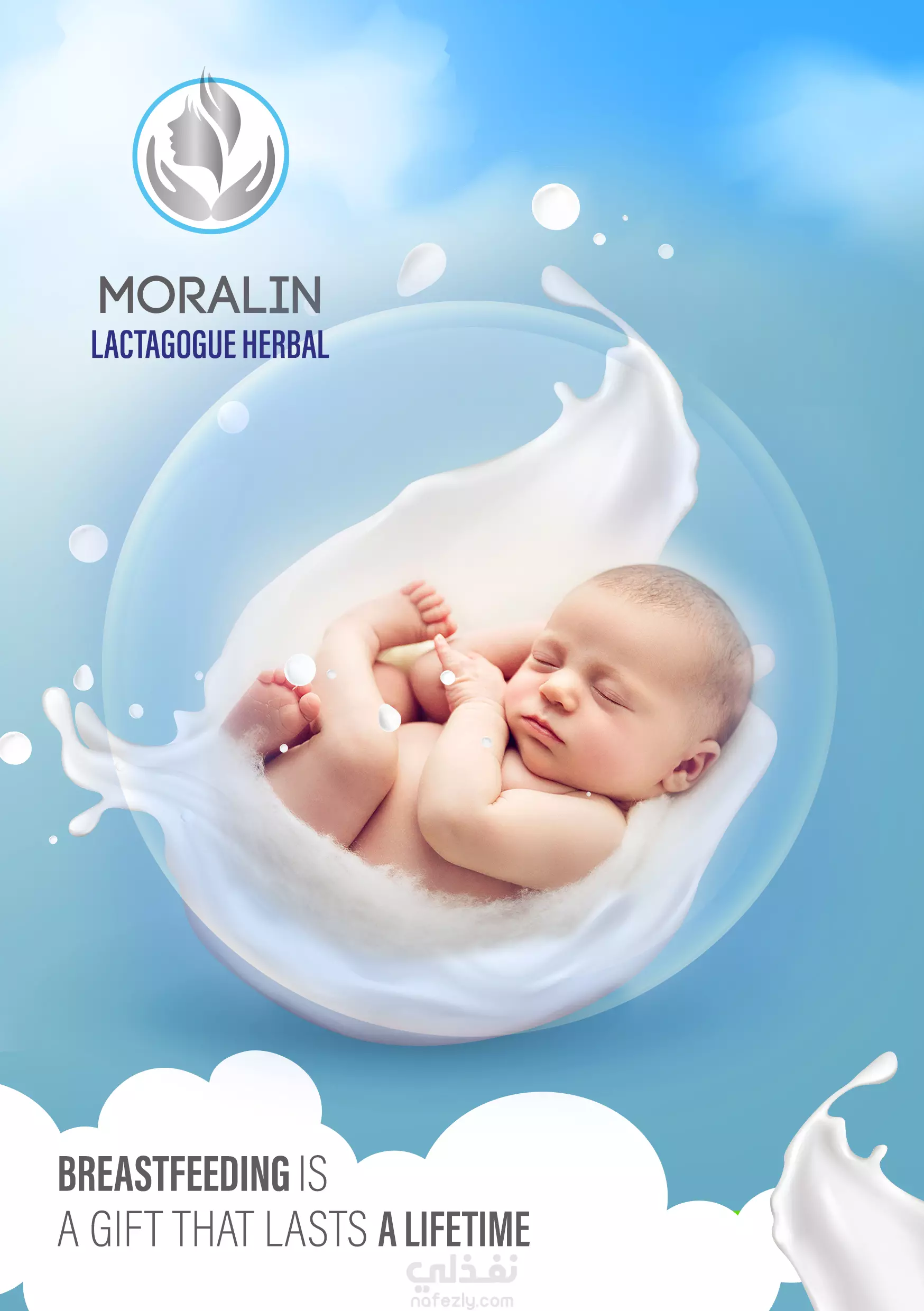 تصميميات ورقية ومطبوعات | نفذلي