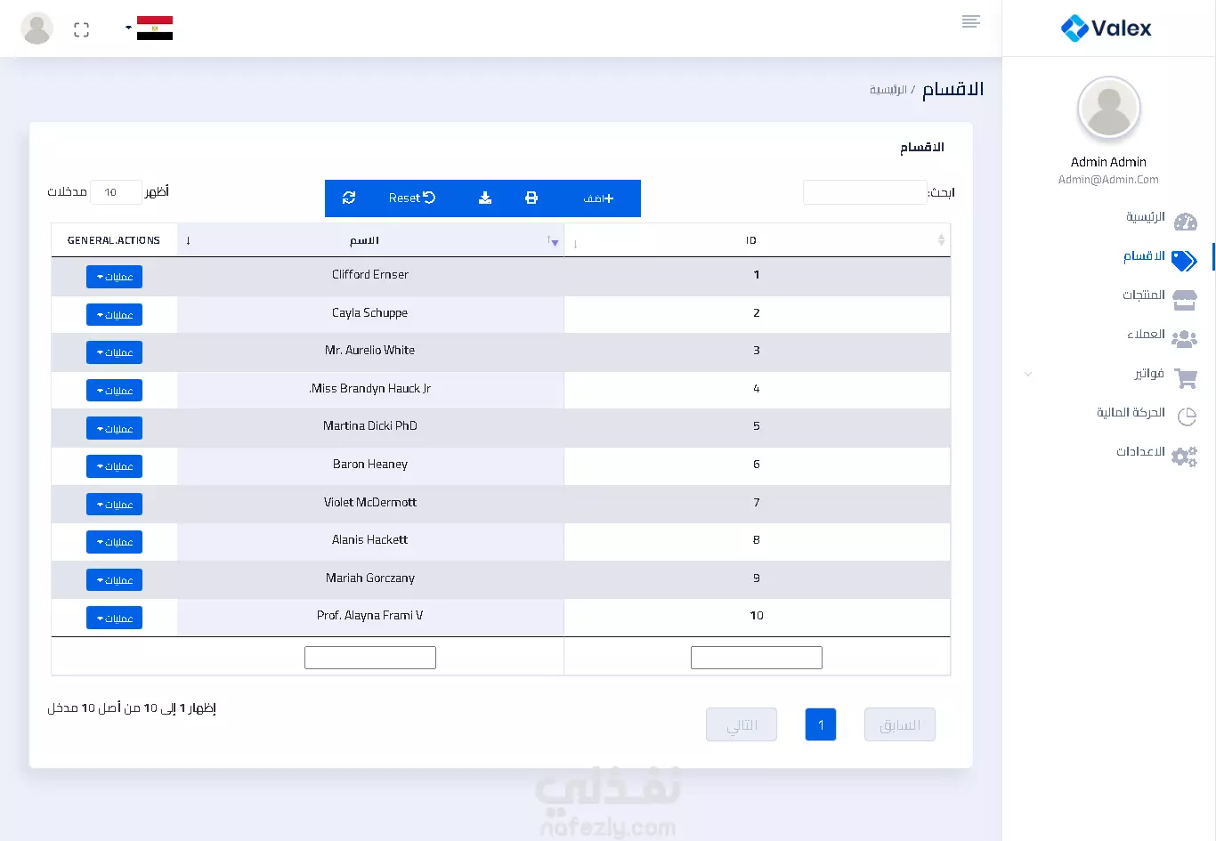 Mini Pos App | نفذلي