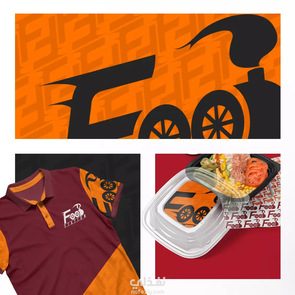 FOOD station Visual Identity | نفذلي