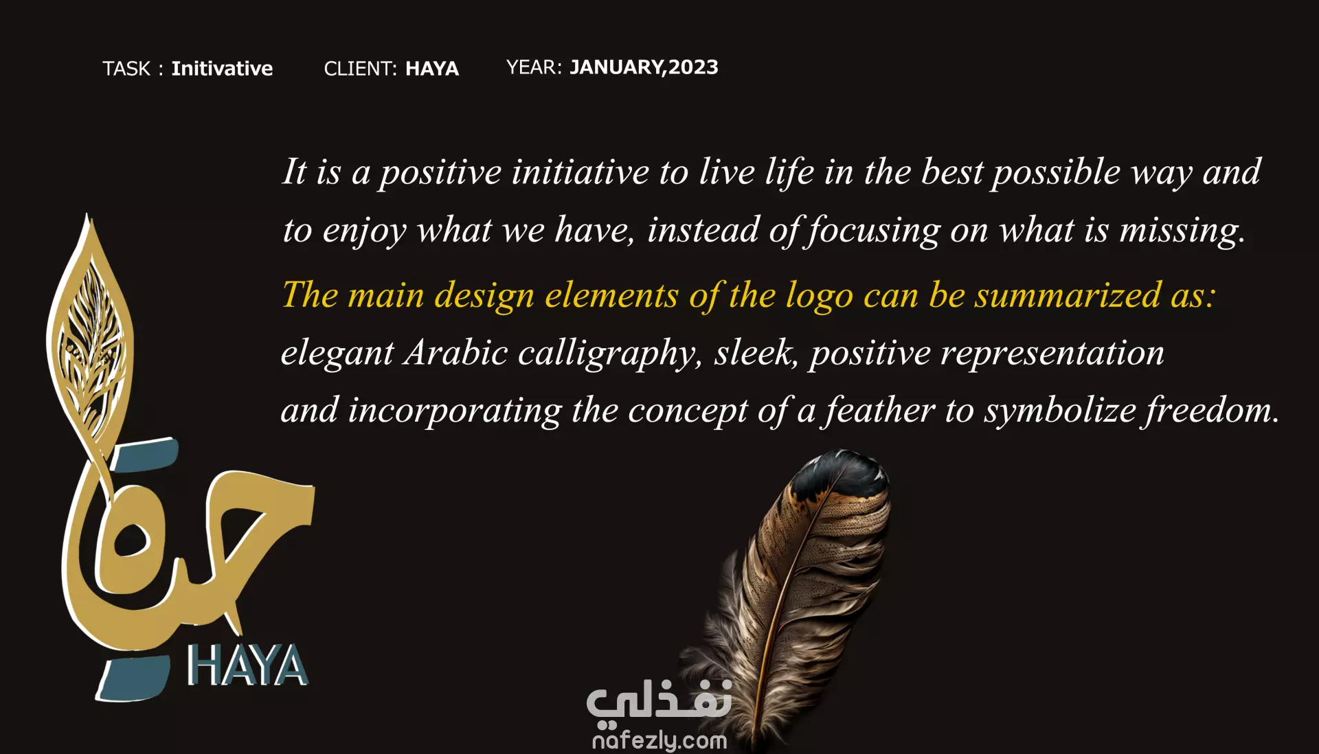 HAYA logo project | نفذلي