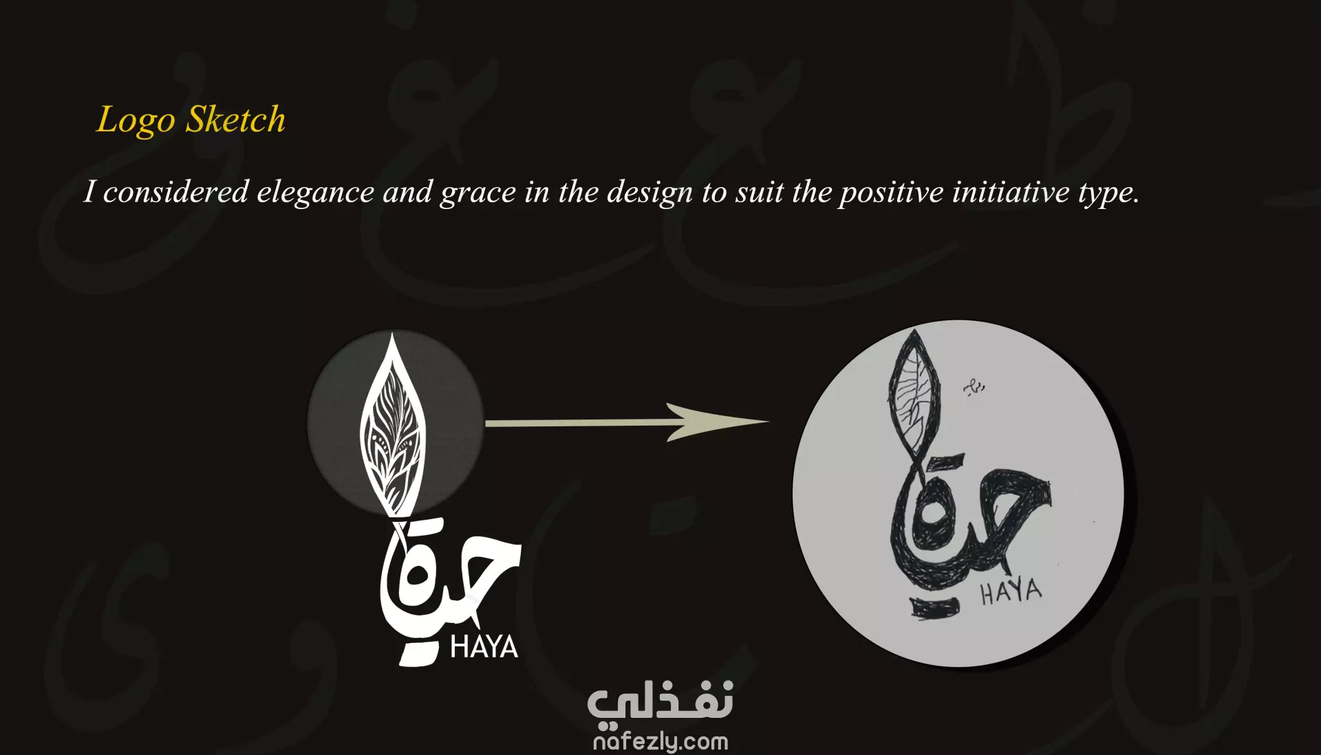 HAYA logo project | نفذلي