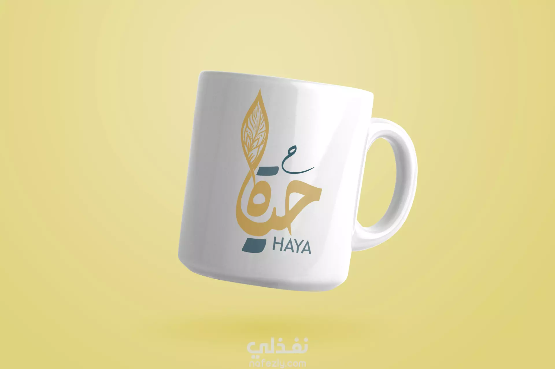 HAYA logo project | نفذلي