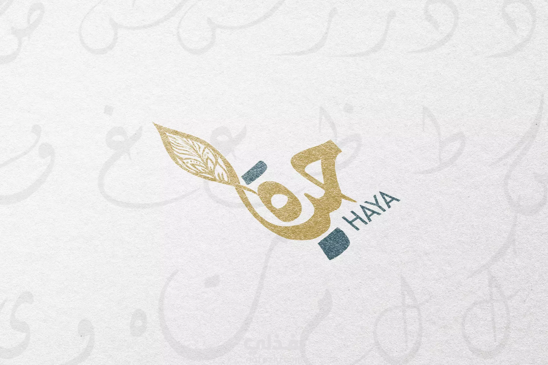 HAYA logo project | نفذلي