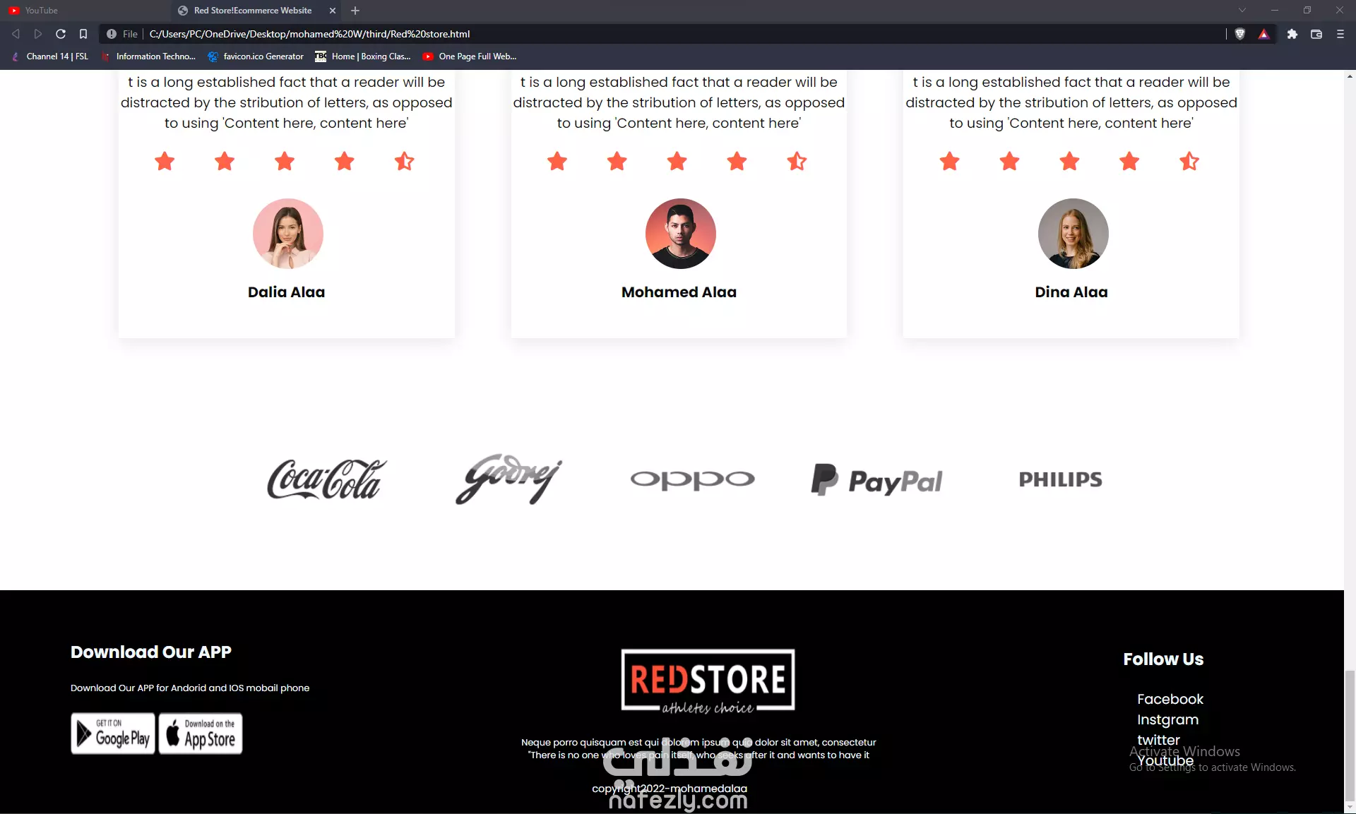 موقع (red store) | نفذلي