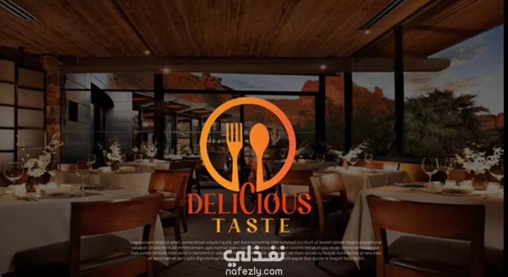 Delicious Taste Logo | نفذلي