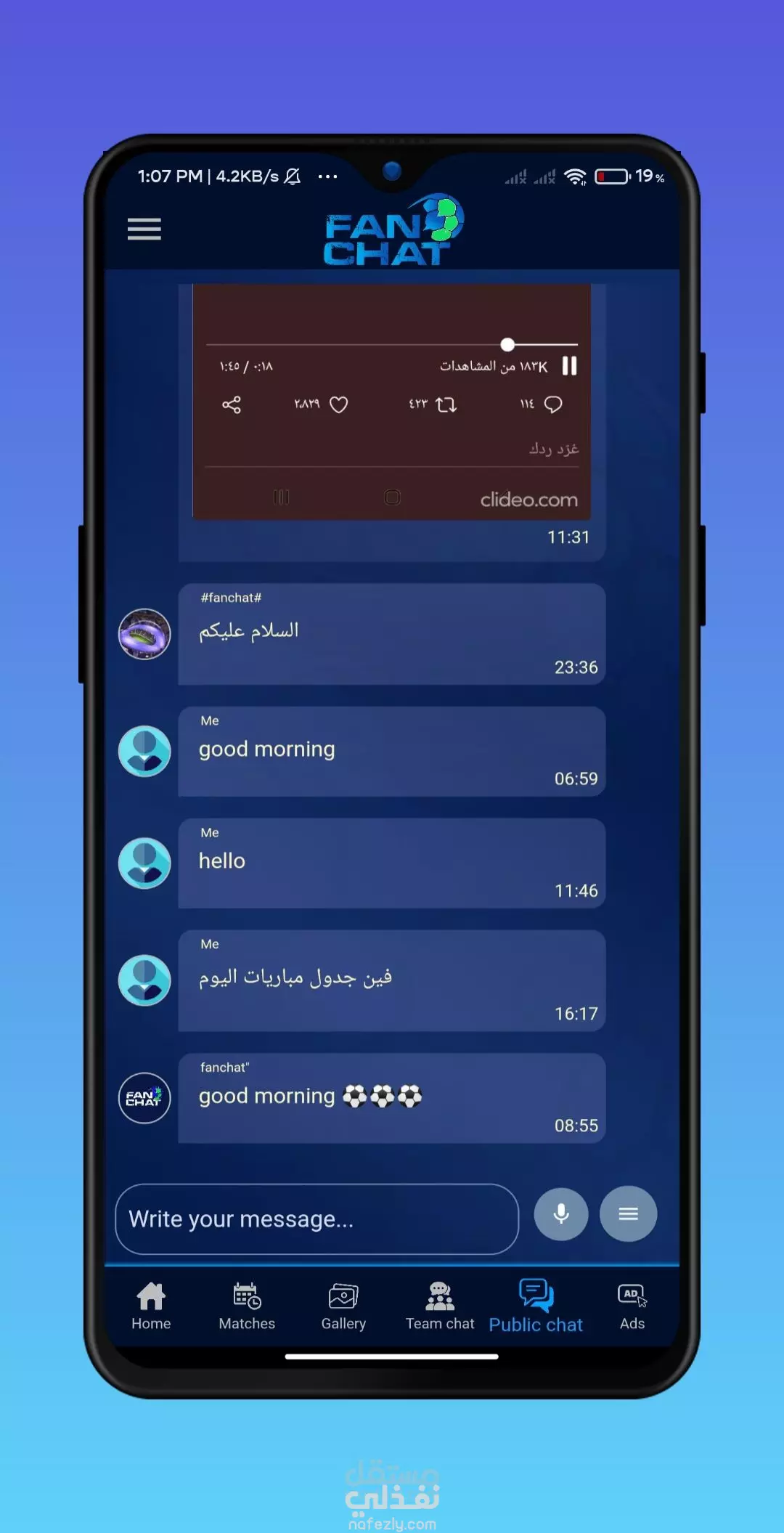 Fanchat App | نفذلي