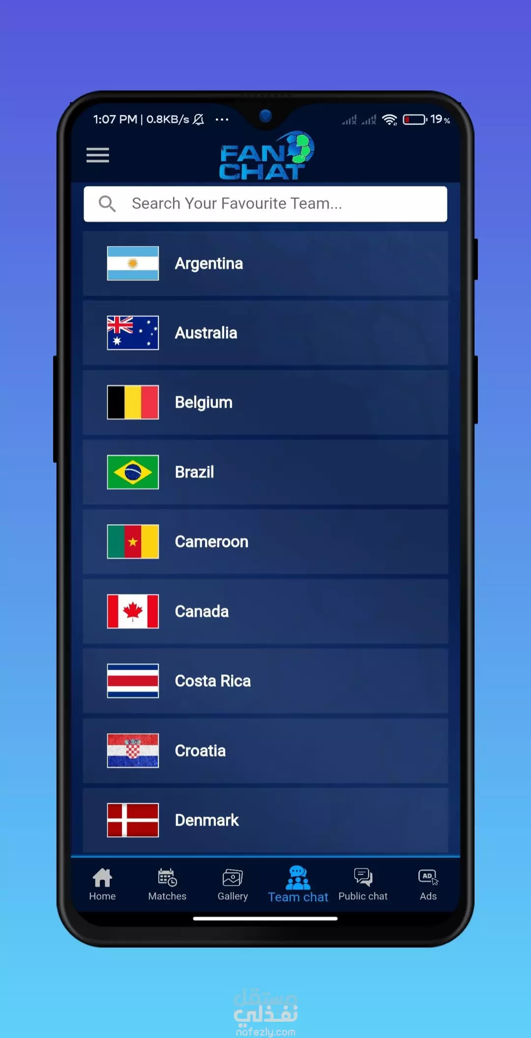 Fanchat App | نفذلي
