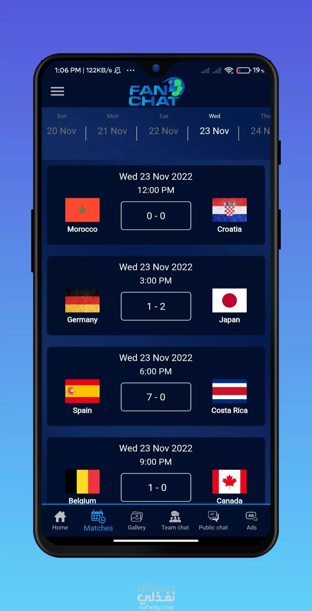 Fanchat App | نفذلي