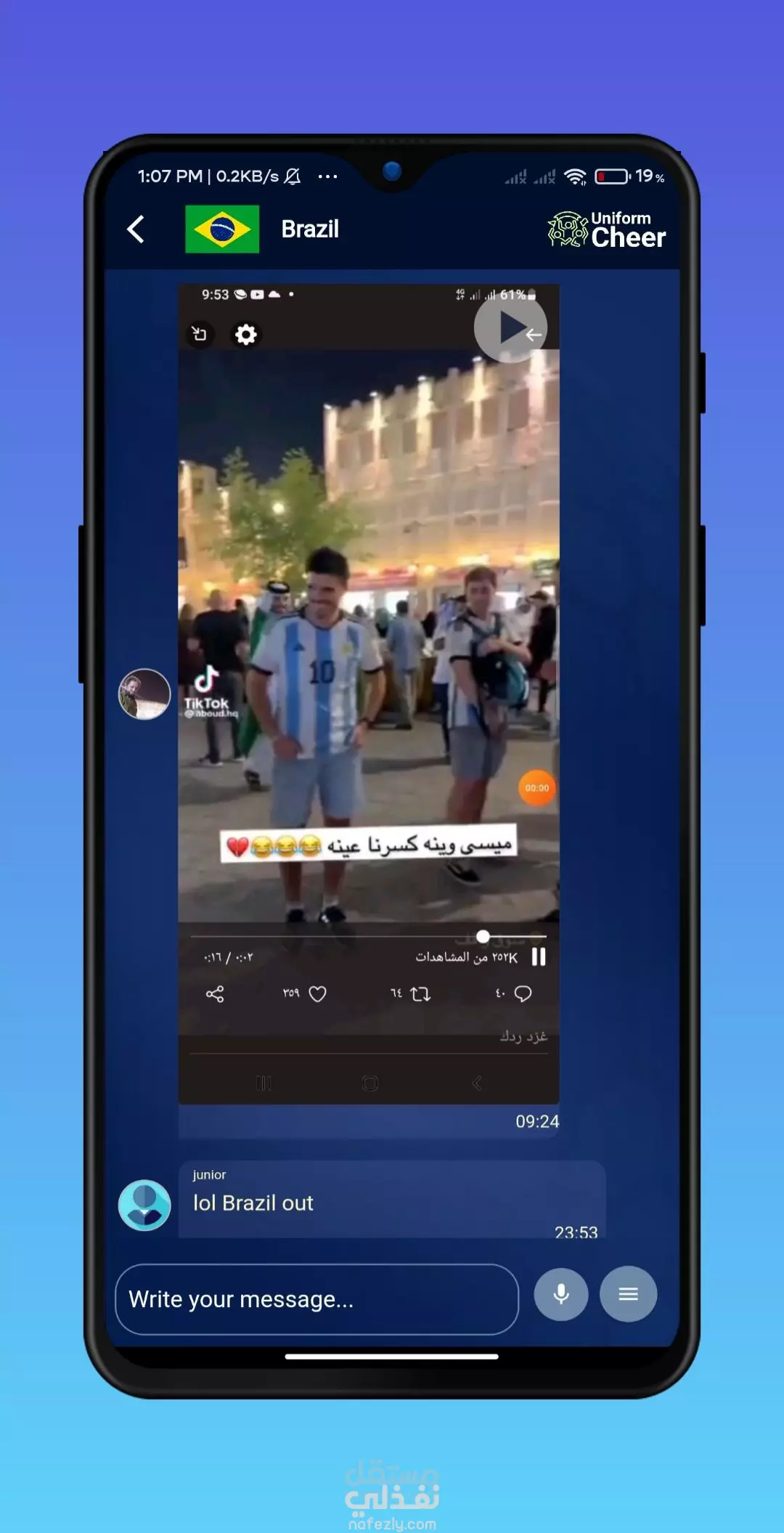 Fanchat App | نفذلي