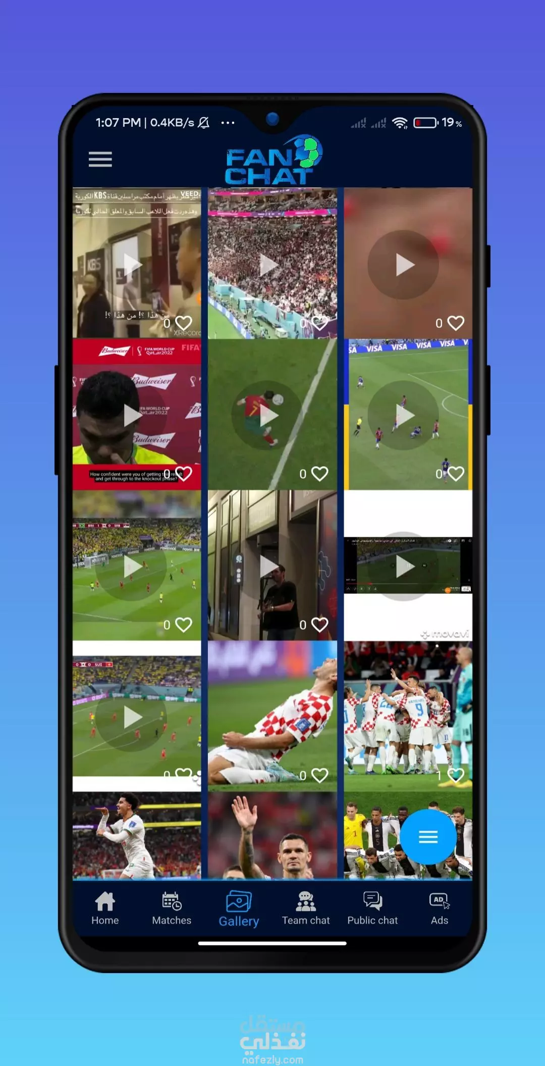 Fanchat App | نفذلي