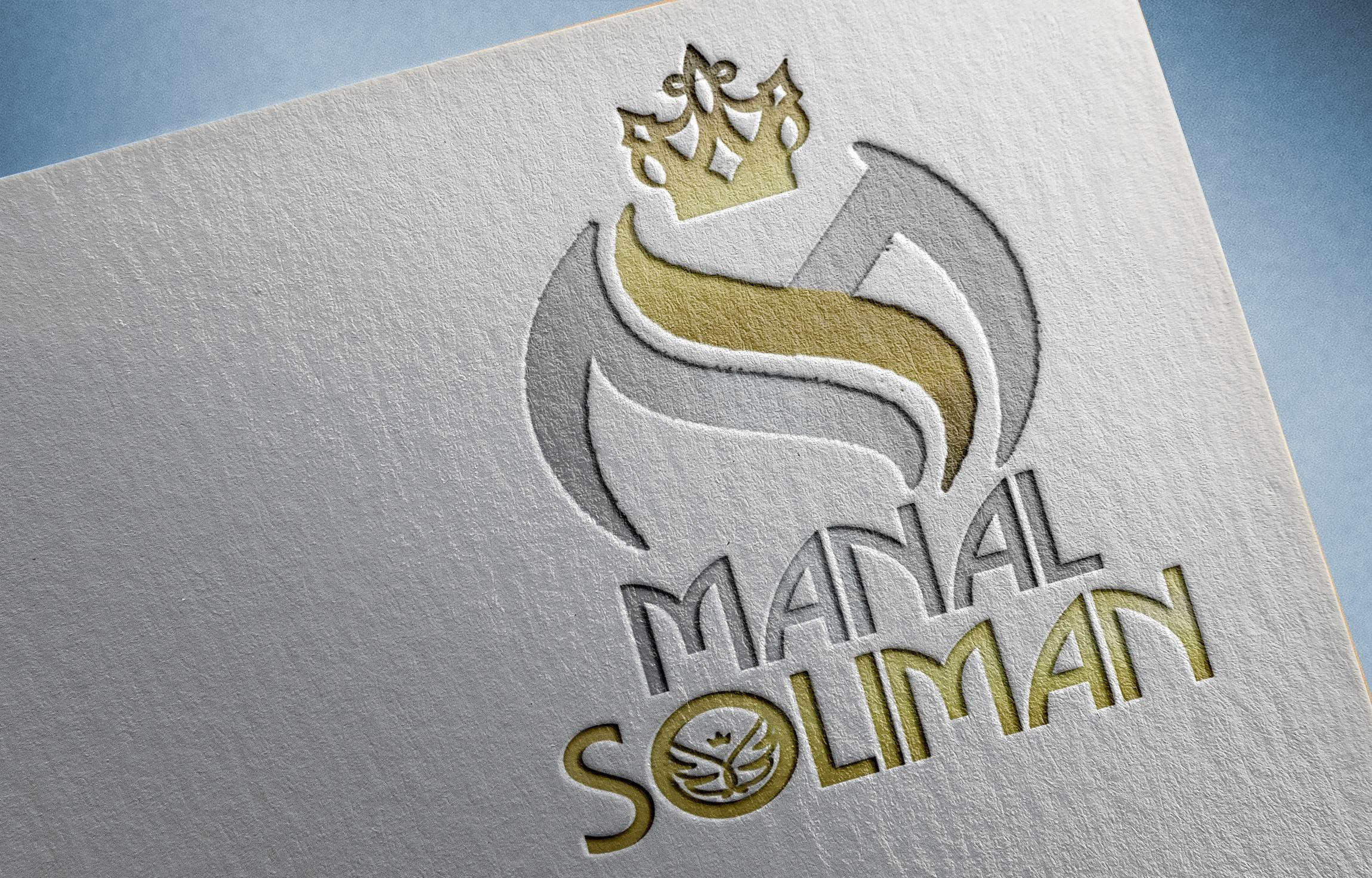 شعار شخصي ( MANAL SOLIMAN ) | نفذلي