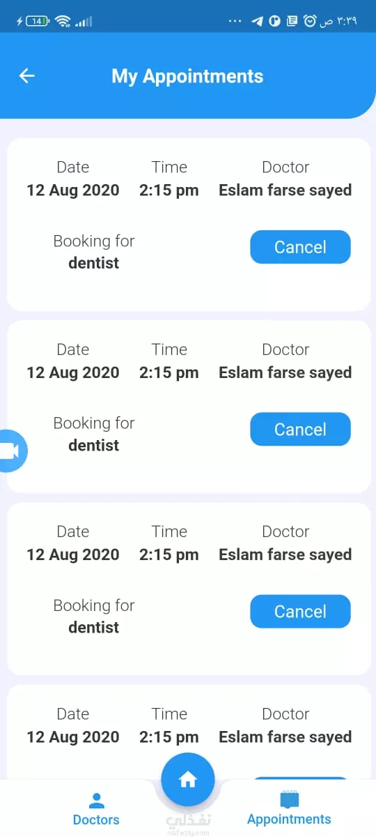 Doctors Reservation App | نفذلي