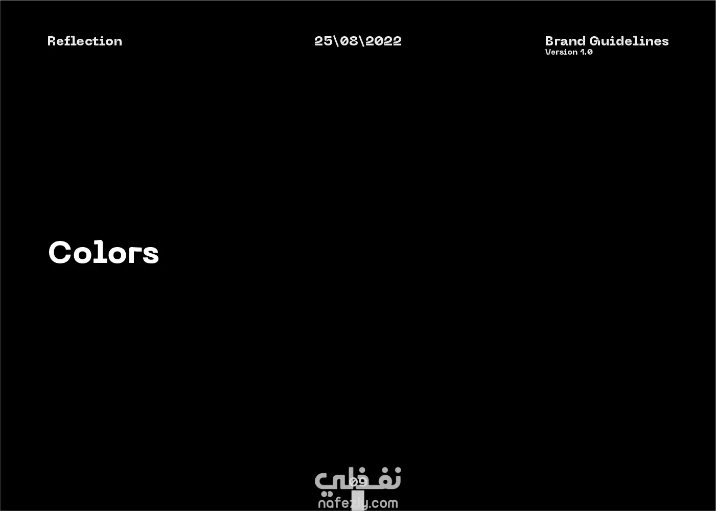 Art Reflection Brand Book | نفذلي