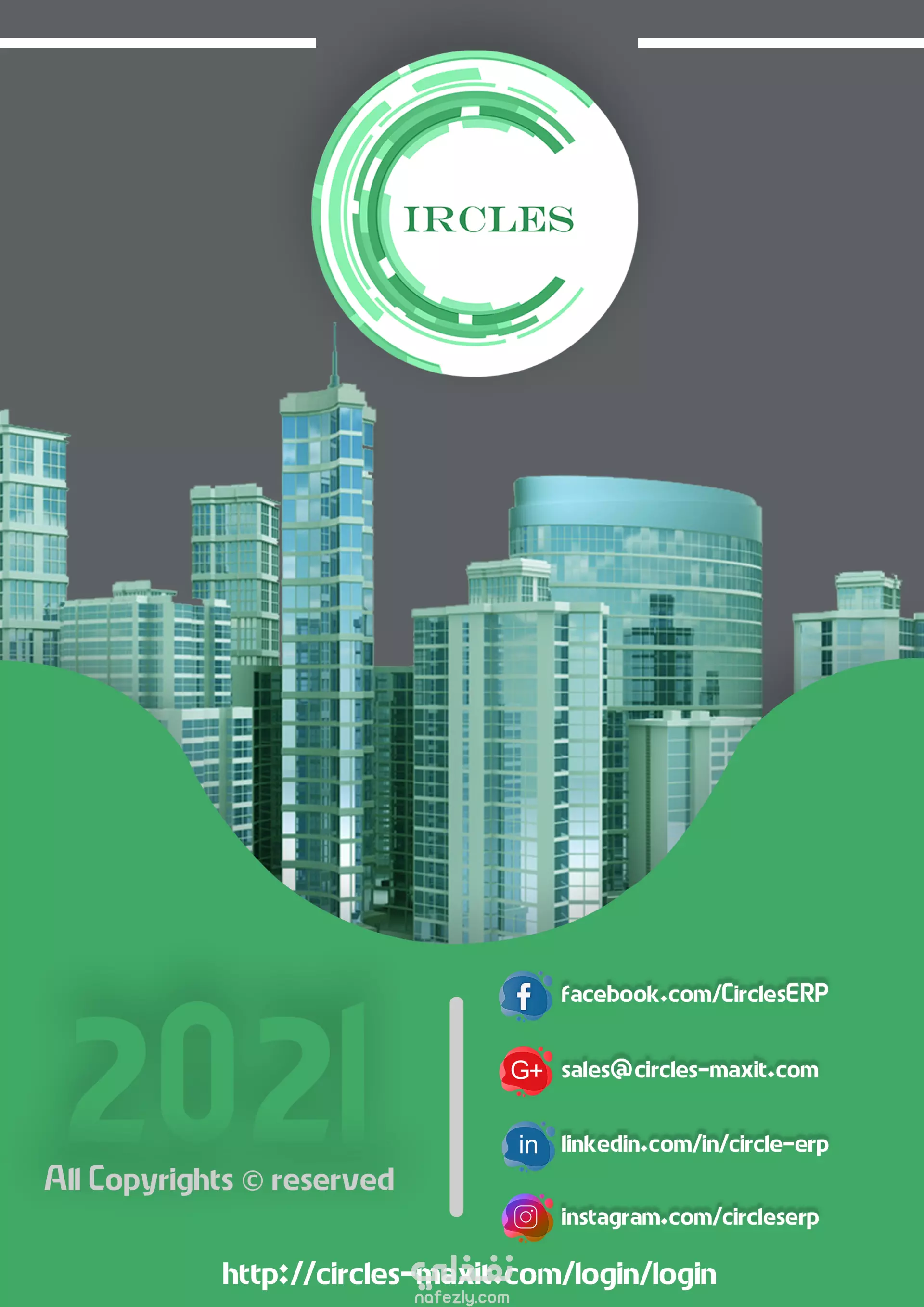 Cover page Document Circles ERP System | نفذلي
