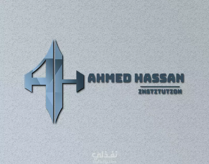 logo Ahmed Hassan Foundation | نفذلي