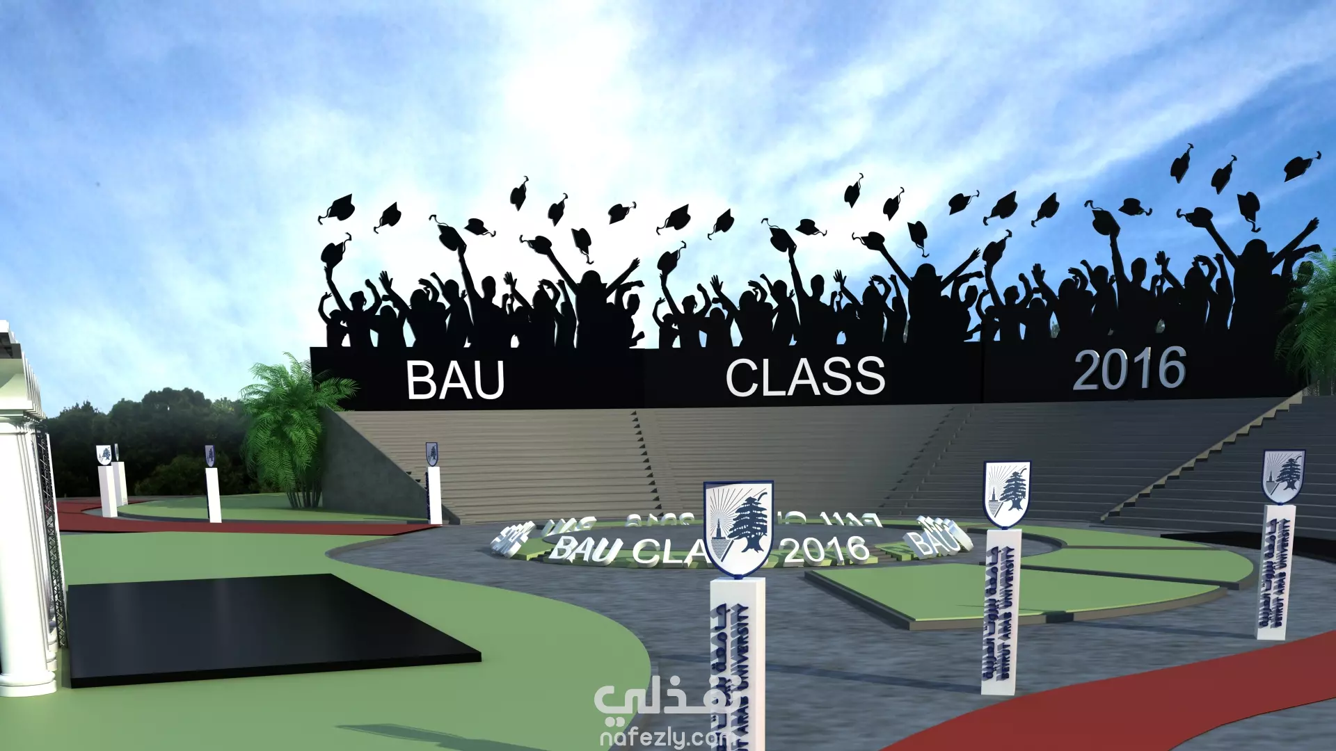 BAU Debbieh Campus Graduation Ceremony | نفذلي