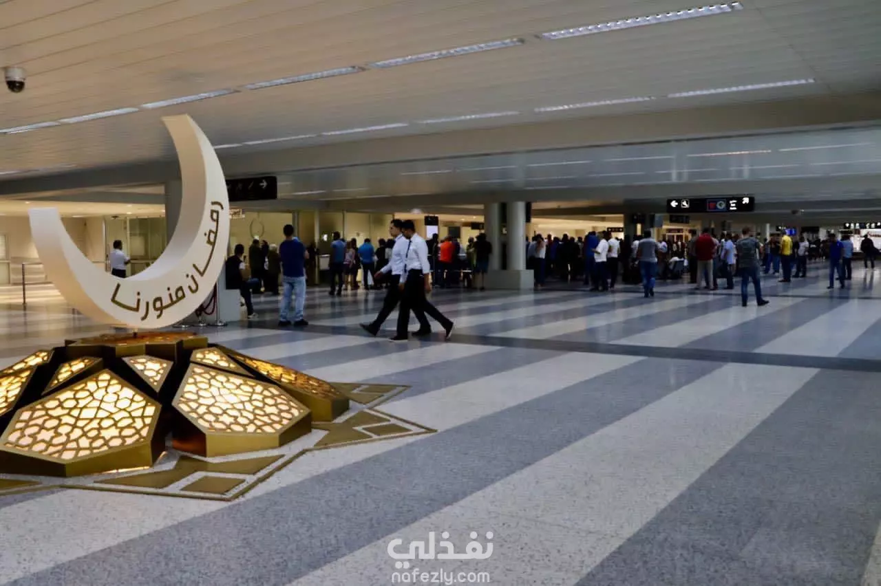 Beirut Rafic Hariri Airport Ramadan Decoration | نفذلي