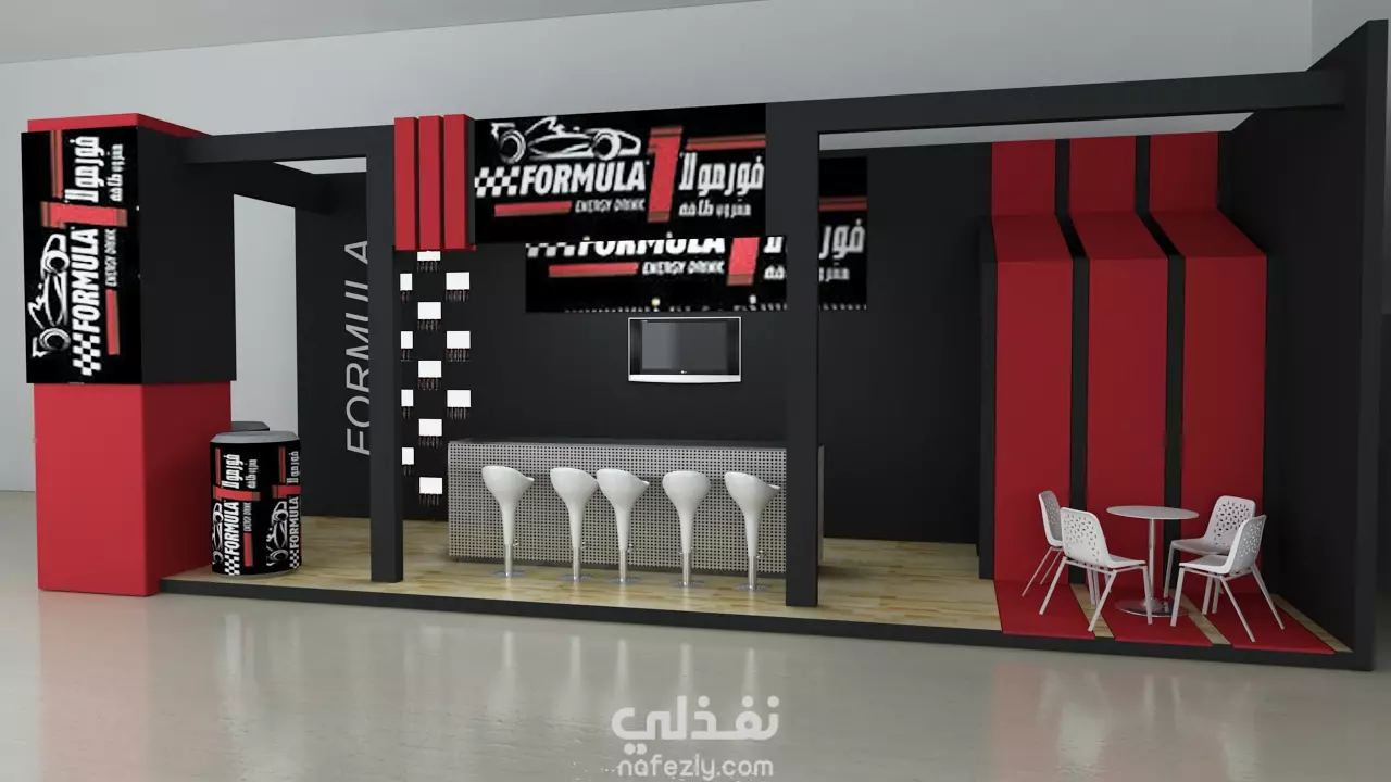 Formula 1 Booth Design- Gulf Food | نفذلي