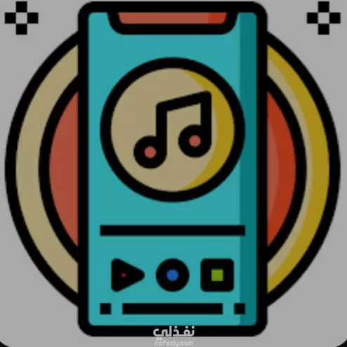 Music_app using python | نفذلي