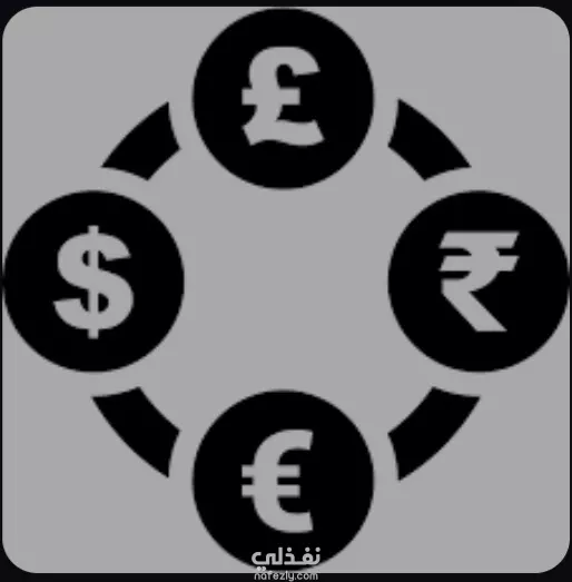 Currency converter using python | نفذلي
