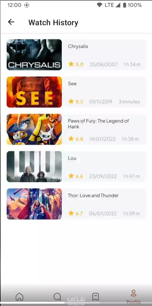 Movie Application | نفذلي