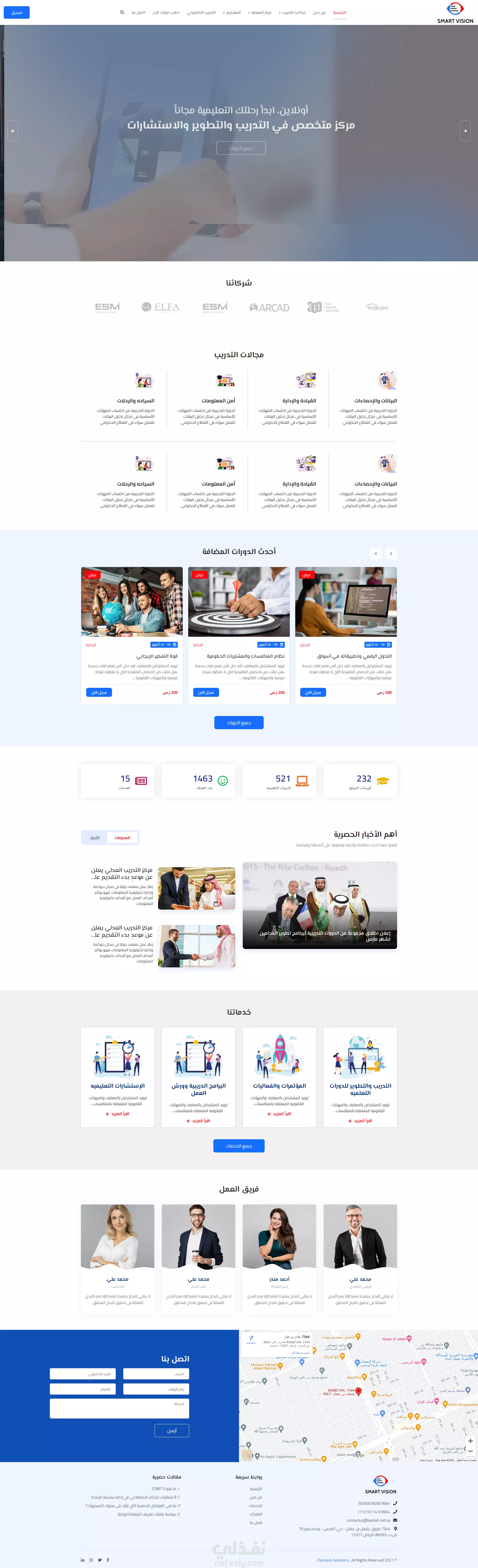 smart-vision | نفذلي