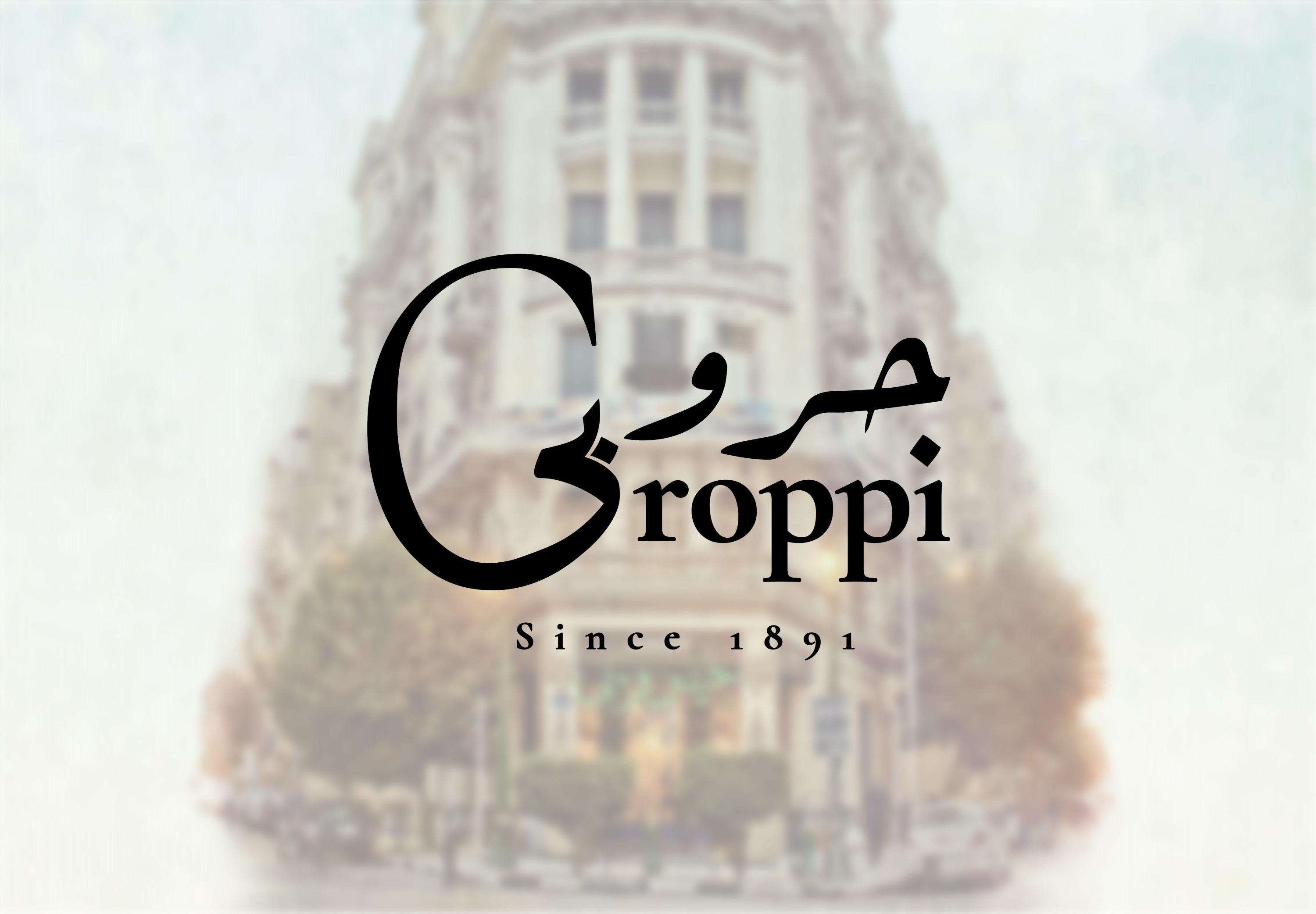 Café Groppi || Logo Redesign | نفذلي
