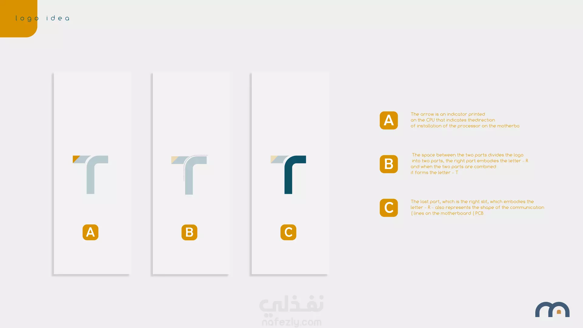 Random Tech Logo | نفذلي