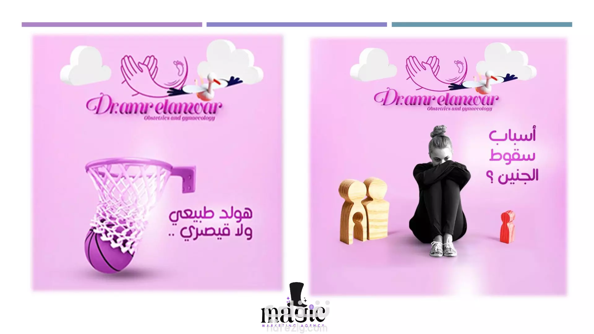 تصميمات و افكار ابداعيه Post creative | نفذلي