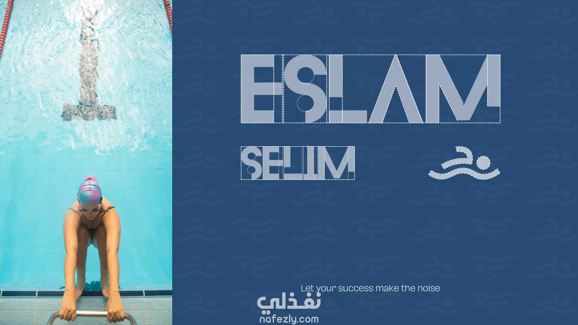 ESLAM SELIM ( اسلام سليم ) | نفذلي