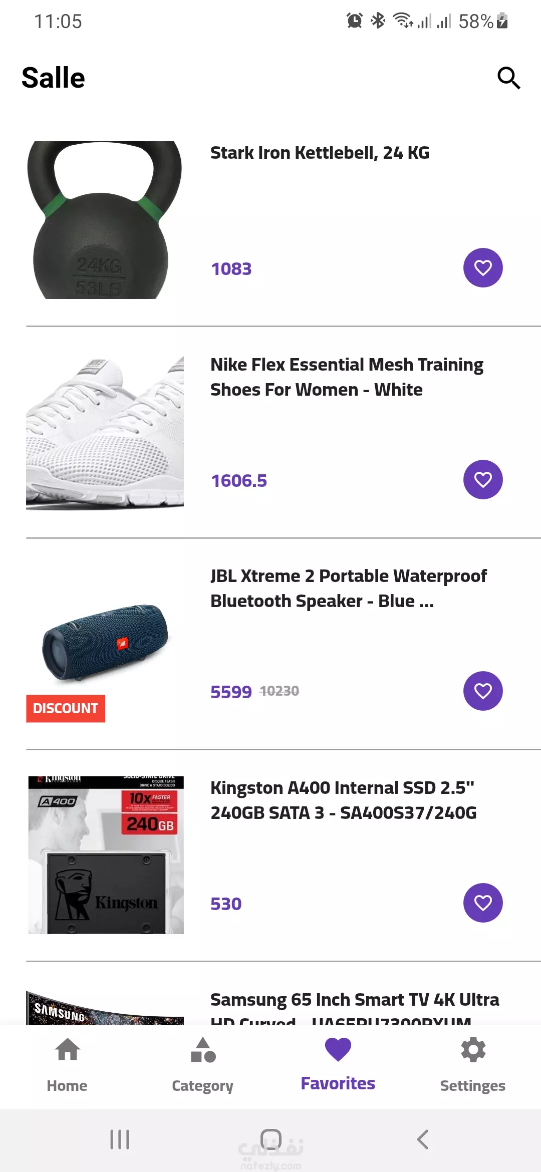 (android&ios)Shop_app | نفذلي