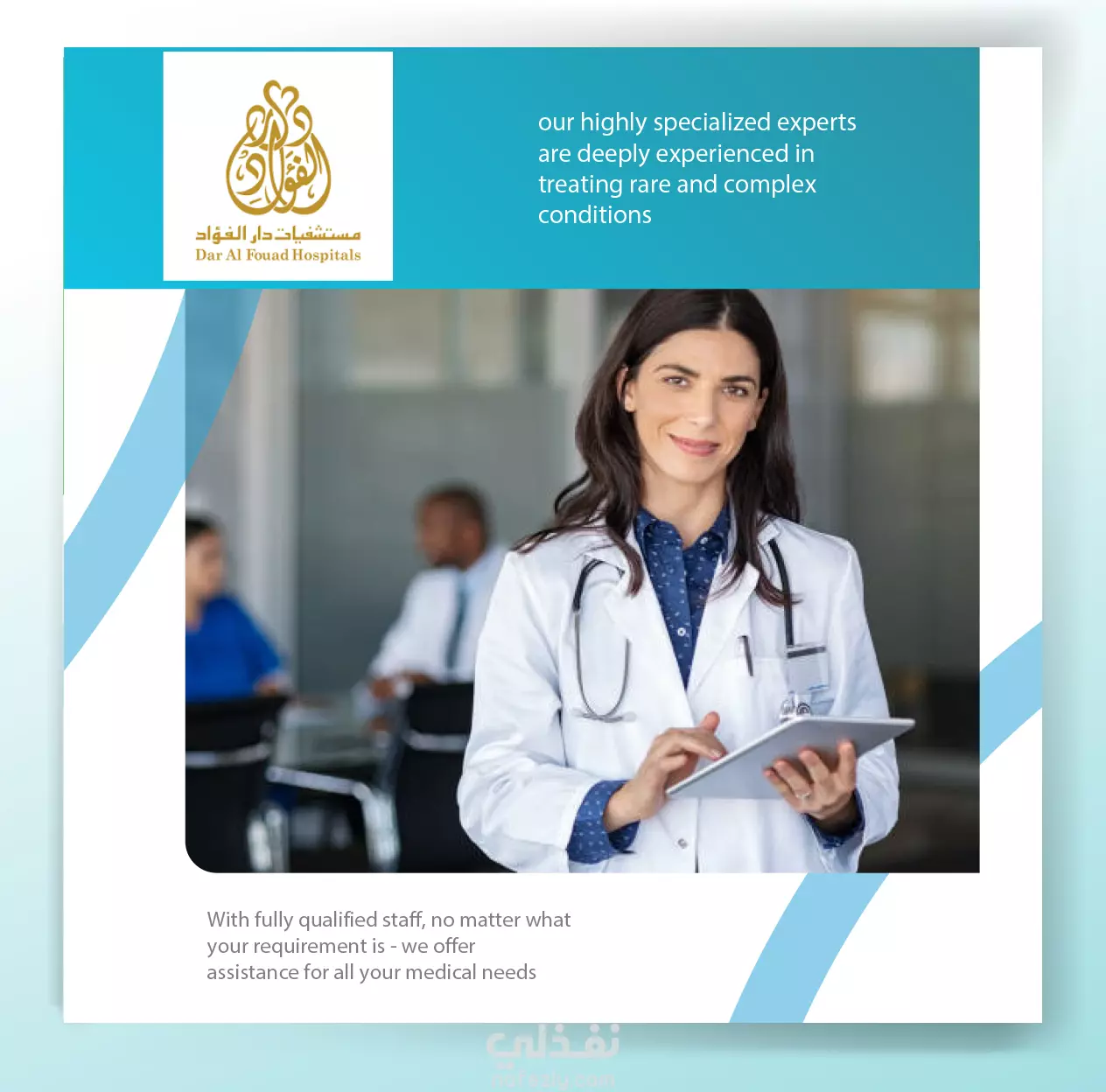 social ads | نفذلي